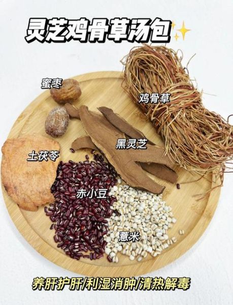 女人肝火旺盛湿气重吃什么_去湿清火食谱-第2张图片-山城妙识