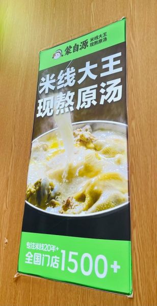 米线店米线哪里进货_如何挑选优质货源-第1张图片-山城妙识 米线店米线哪里进货_如何挑选优质货源-第1张图片-山城妙识