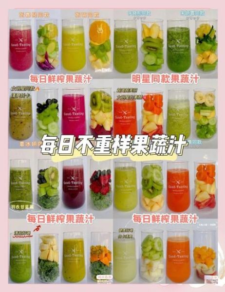 减肥蔬菜汁配方有哪些_蔬菜汁减肥真的有用吗-第1张图片-山城妙识 减肥蔬菜汁配方有哪些_蔬菜汁减肥真的有用吗-第1张图片-山城妙识