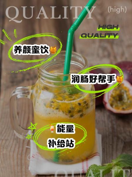 百香果柠檬蜂蜜水能减肥吗_百香果柠檬蜂蜜水怎么做-第2张图片-山城妙识