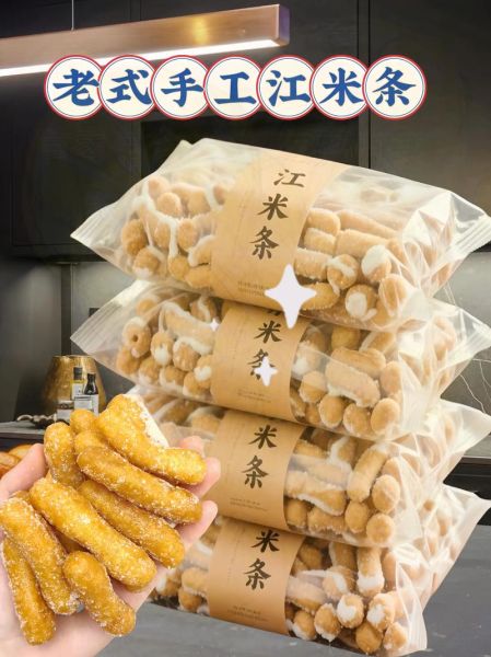 江米条怎么做好吃_江米条家常做法视频-第3张图片-山城妙识 江米条怎么做好吃_江米条家常做法视频-第3张图片-山城妙识