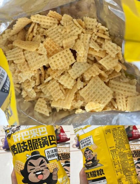 家庭版小米锅巴怎么做_锅巴为什么酥脆-第3张图片-山城妙识