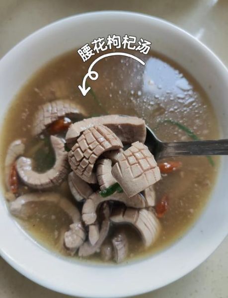 猪腰子汤怎么炖不腥_猪腰子汤的做法步骤-第2张图片-山城妙识 猪腰子汤怎么炖不腥_猪腰子汤的做法步骤-第2张图片-山城妙识