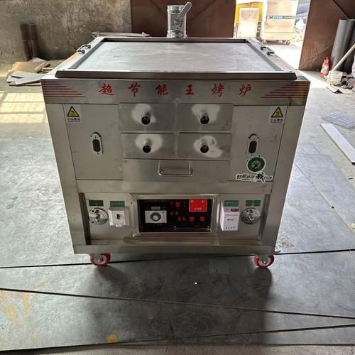 油酥烧饼炉子多少钱一台_油酥烧饼炉子怎么选-第1张图片-山城妙识 油酥烧饼炉子多少钱一台_油酥烧饼炉子怎么选-第1张图片-山城妙识