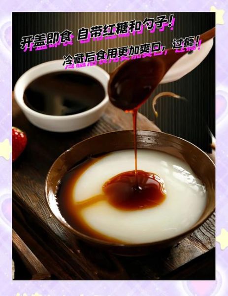 四川凉糕怎么做_四川凉糕的做法和配方-第1张图片-山城妙识 四川凉糕怎么做_四川凉糕的做法和配方-第1张图片-山城妙识