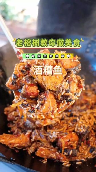 糟鱼的家常做法_糟鱼怎么做好吃又入味-第3张图片-山城妙识 糟鱼的家常做法_糟鱼怎么做好吃又入味-第3张图片-山城妙识
