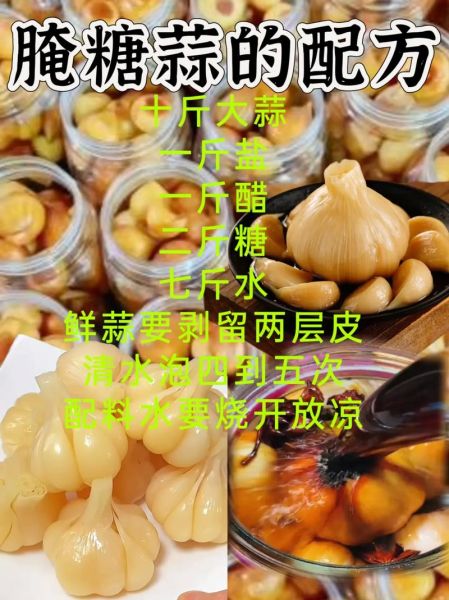 大蒜怎样腌制好吃_腌制大蒜的正确方法-第2张图片-山城妙识 大蒜怎样腌制好吃_腌制大蒜的正确方法-第2张图片-山城妙识