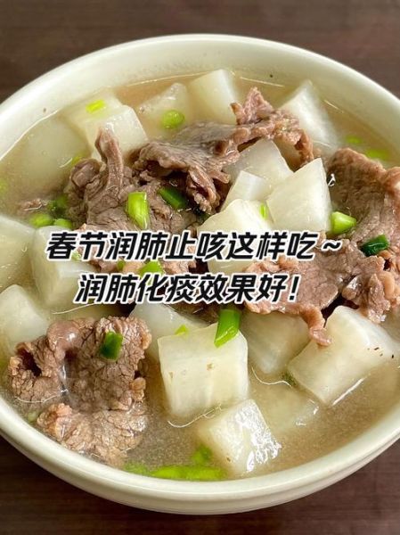 润肺化痰的食物有哪些_润肺化痰吃什么好-第2张图片-山城妙识 润肺化痰的食物有哪些_润肺化痰吃什么好-第2张图片-山城妙识