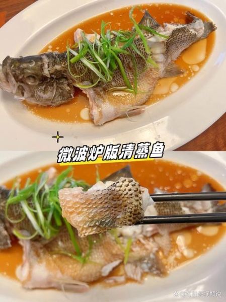 微波炉鱼片怎么做_微波炉鱼片几分钟熟-第1张图片-山城妙识 微波炉鱼片怎么做_微波炉鱼片几分钟熟-第1张图片-山城妙识