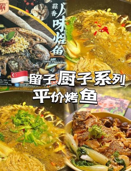 微波炉鱼片怎么做_微波炉鱼片几分钟熟-第3张图片-山城妙识 微波炉鱼片怎么做_微波炉鱼片几分钟熟-第3张图片-山城妙识