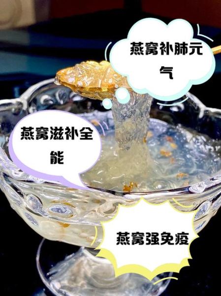 燕窝是燕子的窝吗_燕窝到底是什么做的-第2张图片-山城妙识