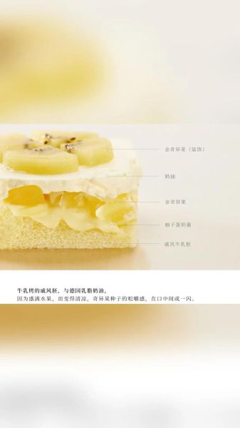 21cake蛋糕官网首页怎么下单_21cake蛋糕口味推荐-第1张图片-山城妙识
