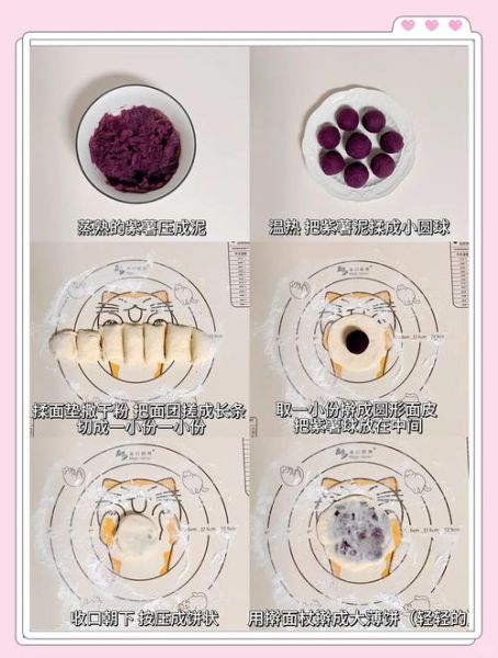 紫薯煎饼怎么做_紫薯煎饼不裂不散的窍门-第1张图片-山城妙识