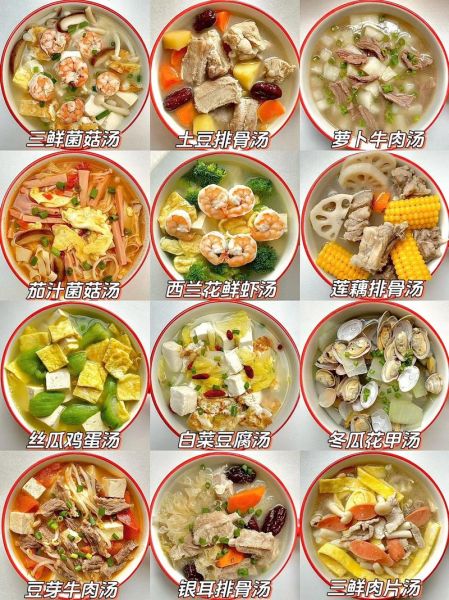 夏季养生汤煲什么好_夏季养生汤的功效与做法-第3张图片-山城妙识