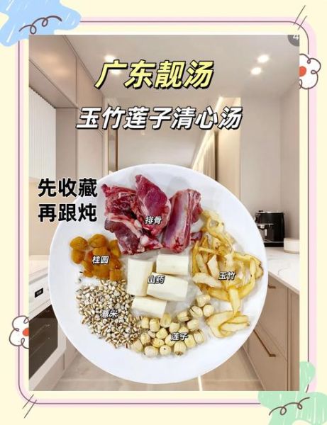 夏季养生汤煲什么好_夏季养生汤的功效与做法-第1张图片-山城妙识