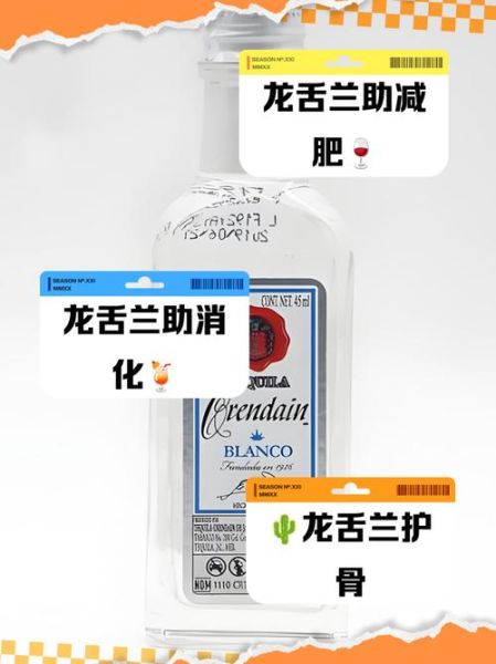 龙舌兰怎么喝_龙舌兰酒和威士忌的区别-第3张图片-山城妙识