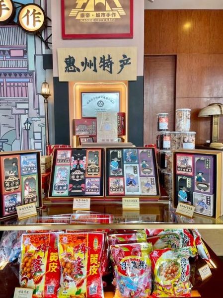 惠州特产有哪些_惠州特产哪里买最正宗-第1张图片-山城妙识 惠州特产有哪些_惠州特产哪里买最正宗-第1张图片-山城妙识