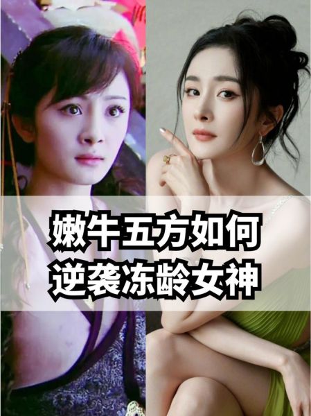嫩牛五方脸适合什么发型_怎么化妆修饰-第2张图片-山城妙识