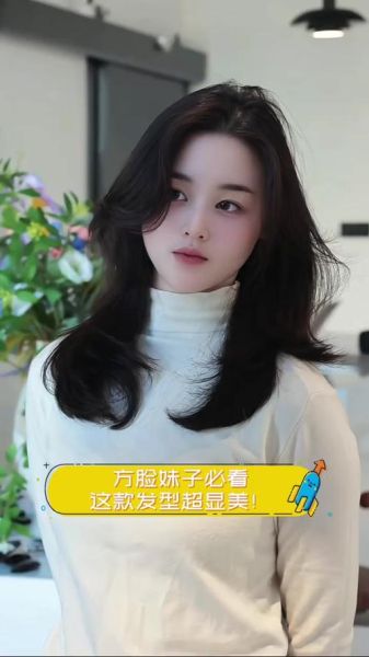 嫩牛五方脸适合什么发型_怎么化妆修饰-第3张图片-山城妙识