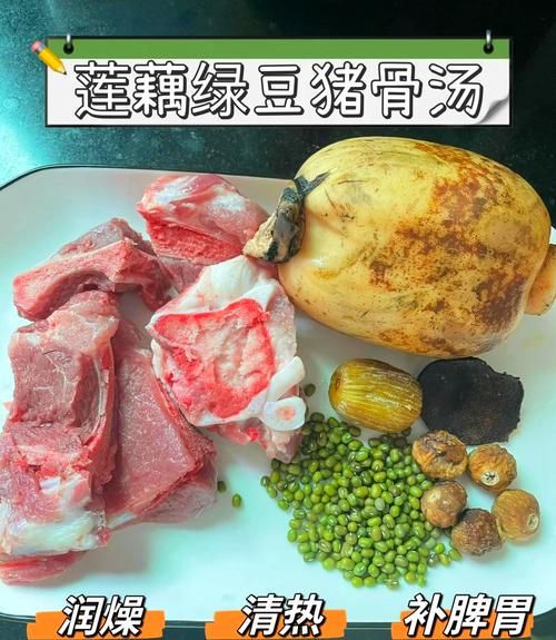 莲藕排骨汤变黑的原因_怎么防止变黑-第2张图片-山城妙识