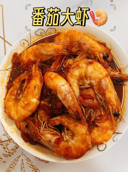 西红柿炒虾怎么炒才好吃_西红柿炒虾的家常做法-第3张图片-山城妙识