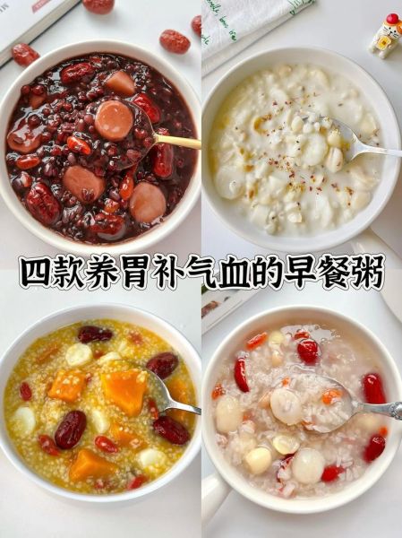 排毒养颜祛斑粥怎么做_祛斑粥真的有效吗-第2张图片-山城妙识