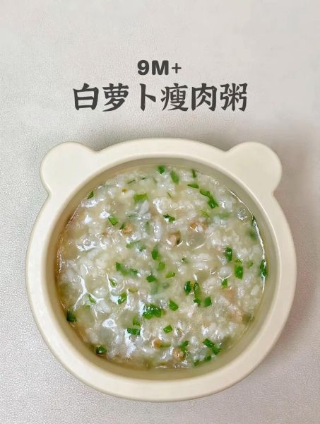 青菜瘦肉粥怎么做_青菜瘦肉粥怎么煮才嫩-第2张图片-山城妙识