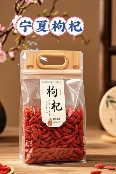 枸杞怎么吃最好_枸杞一天吃多少粒合适-第1张图片-山城妙识 枸杞怎么吃最好_枸杞一天吃多少粒合适-第1张图片-山城妙识