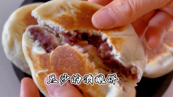 酒酿饼怎么做_酒酿饼配方比例-第1张图片-山城妙识
