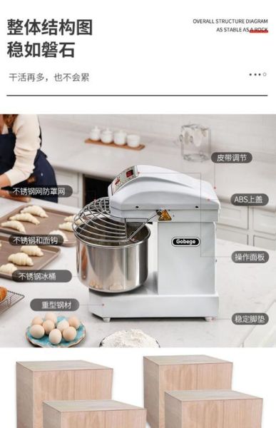 家用和面机哪个牌子好_家用揉面机怎么选-第1张图片-山城妙识