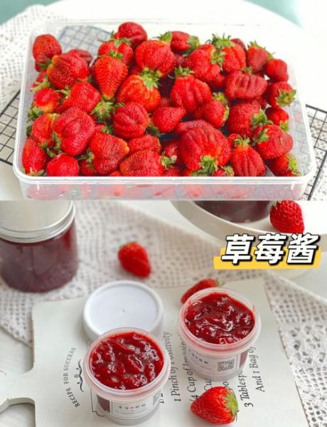 草莓酱用什么才能做_草莓酱用什么糖最好-第1张图片-山城妙识
