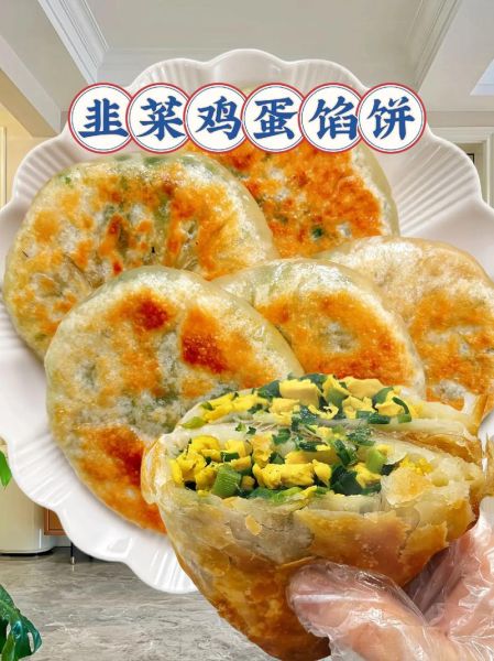 韭菜鸡蛋饼怎么做_韭菜鸡蛋饼热量高吗-第3张图片-山城妙识 韭菜鸡蛋饼怎么做_韭菜鸡蛋饼热量高吗-第3张图片-山城妙识