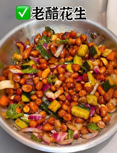 老醋花生饭店做法_老醋花生怎么做才脆-第2张图片-山城妙识