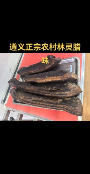 在家怎么做熏肉_熏肉用什么木材好-第3张图片-山城妙识 在家怎么做熏肉_熏肉用什么木材好-第3张图片-山城妙识
