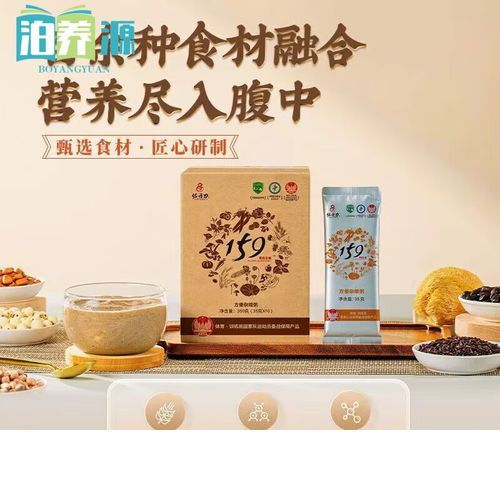 159素食全餐怎么吃_159素食全餐正确吃法-第1张图片-山城妙识
