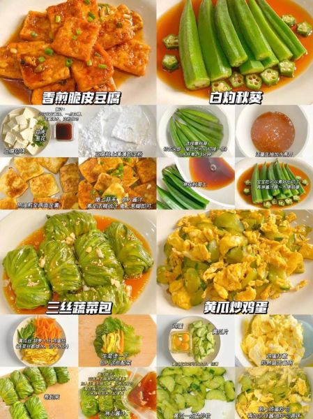 159素食全餐怎么吃_159素食全餐正确吃法-第2张图片-山城妙识