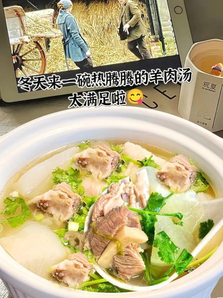 羊肉汤配料有哪些_正宗羊肉汤放什么料-第3张图片-山城妙识