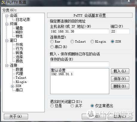 章鱼星球配置参数_章鱼星球怎么设置网络-第1张图片-山城妙识