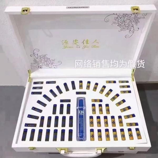 苹果干细胞多少钱一盒_苹果干细胞官方价格表-第1张图片-山城妙识