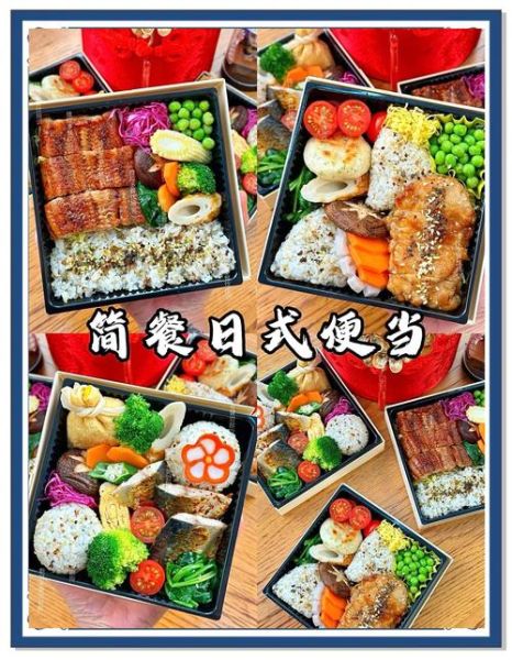 便当外卖加盟店赚钱吗_便当外卖加盟费多少-第1张图片-山城妙识 便当外卖加盟店赚钱吗_便当外卖加盟费多少-第1张图片-山城妙识