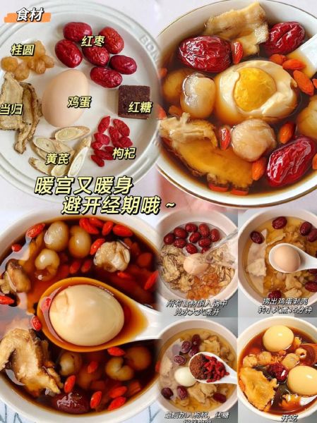 当归煮蛋一个月吃几次_当归煮蛋多久吃一次-第2张图片-山城妙识