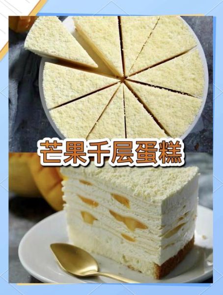 芒果蛋糕怎么做_芒果蛋糕制作步骤-第1张图片-山城妙识 芒果蛋糕怎么做_芒果蛋糕制作步骤-第1张图片-山城妙识