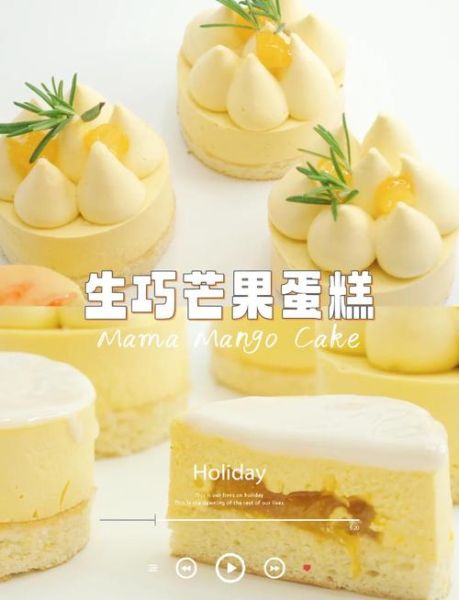 芒果蛋糕怎么做_芒果蛋糕制作步骤-第2张图片-山城妙识 芒果蛋糕怎么做_芒果蛋糕制作步骤-第2张图片-山城妙识