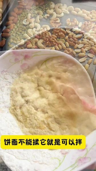 五仁月饼热量是多少_减肥能吃五仁月饼吗-第2张图片-山城妙识 五仁月饼热量是多少_减肥能吃五仁月饼吗-第2张图片-山城妙识