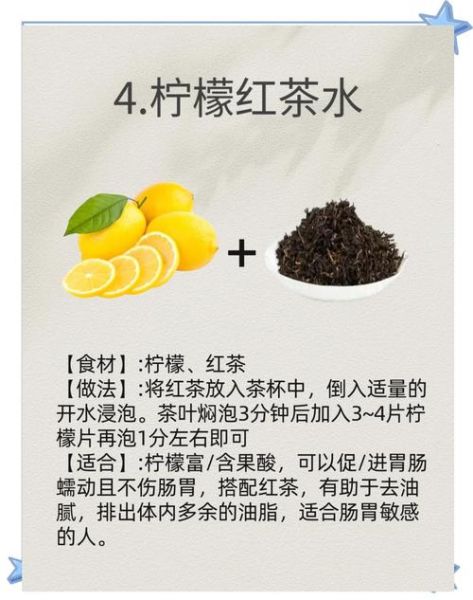 绿茶减肥还是红茶减肥_哪个效果更好-第3张图片-山城妙识 绿茶减肥还是红茶减肥_哪个效果更好-第3张图片-山城妙识