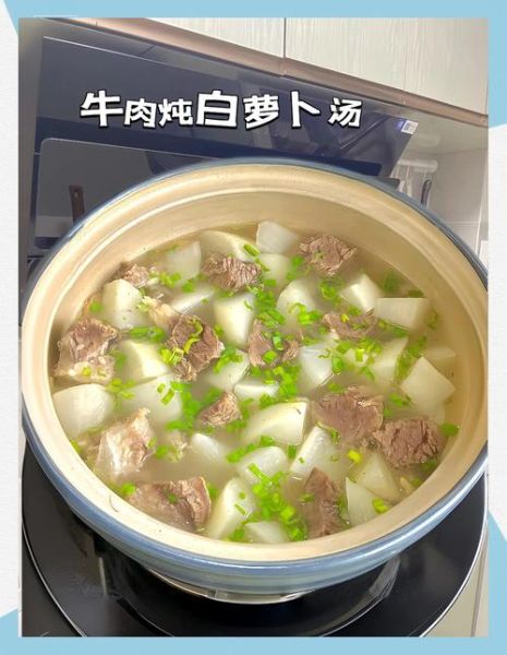 牛肉炖萝卜怎么做才好吃_家常牛肉炖萝卜做法窍门-第3张图片-山城妙识 牛肉炖萝卜怎么做才好吃_家常牛肉炖萝卜做法窍门-第3张图片-山城妙识