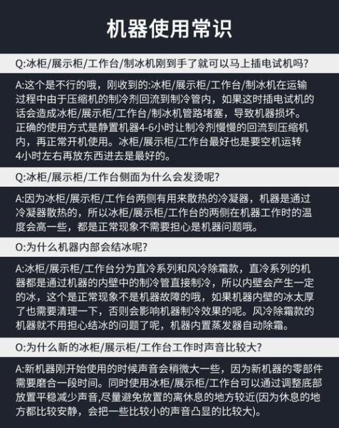 冰淇淋机配方比例_商用冰淇淋机配方怎么做-第1张图片-山城妙识