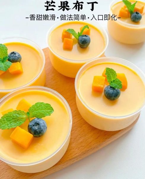 不用烤箱做布丁_布丁怎么做不用烤箱-第3张图片-山城妙识 不用烤箱做布丁_布丁怎么做不用烤箱-第3张图片-山城妙识