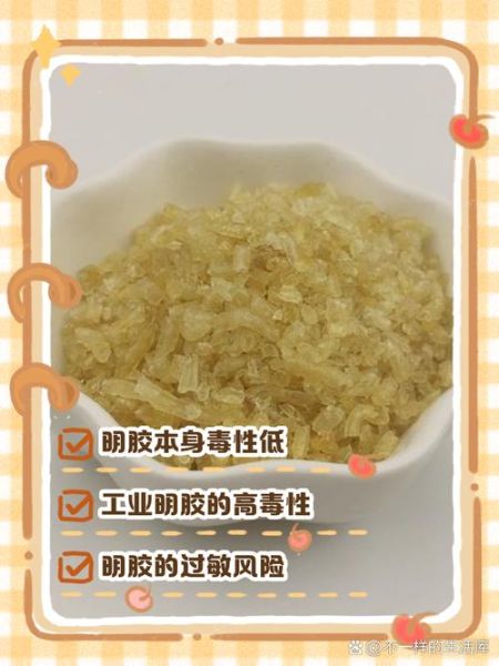 食用明胶的作用与功效_明胶对身体有害吗-第3张图片-山城妙识