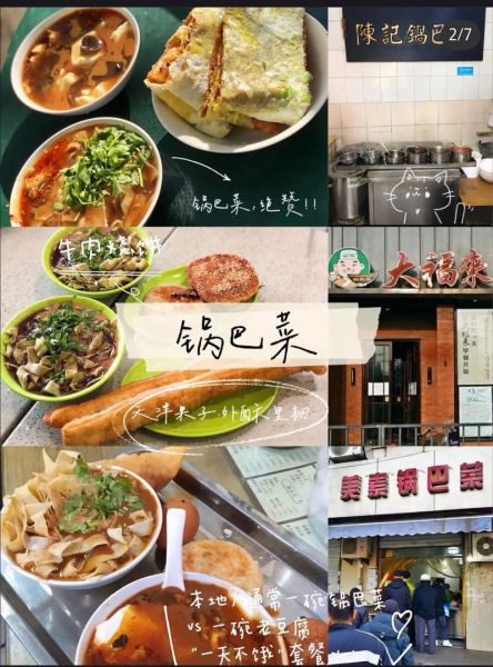 天津三绝是什么_天津三绝图片哪里看-第1张图片-山城妙识